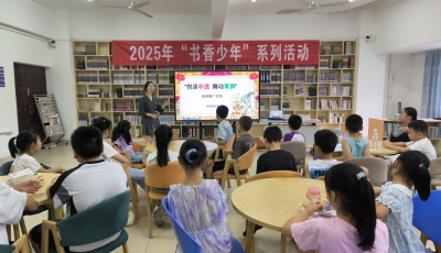 清流县图书馆举办“悦读非遗 舞动青狮”主题活动 _ 信息发布 _ 清流县人民政府门户网站