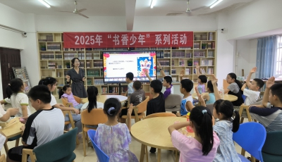 清流县图书馆举办“悦读非遗 舞动青狮”主题活动 _ 信息发布 _ 清流县人民政府门户网站